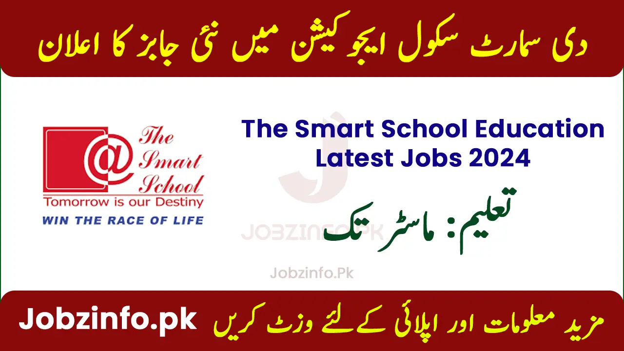 The Smart School Education Jobs 2024 - Jobz Info